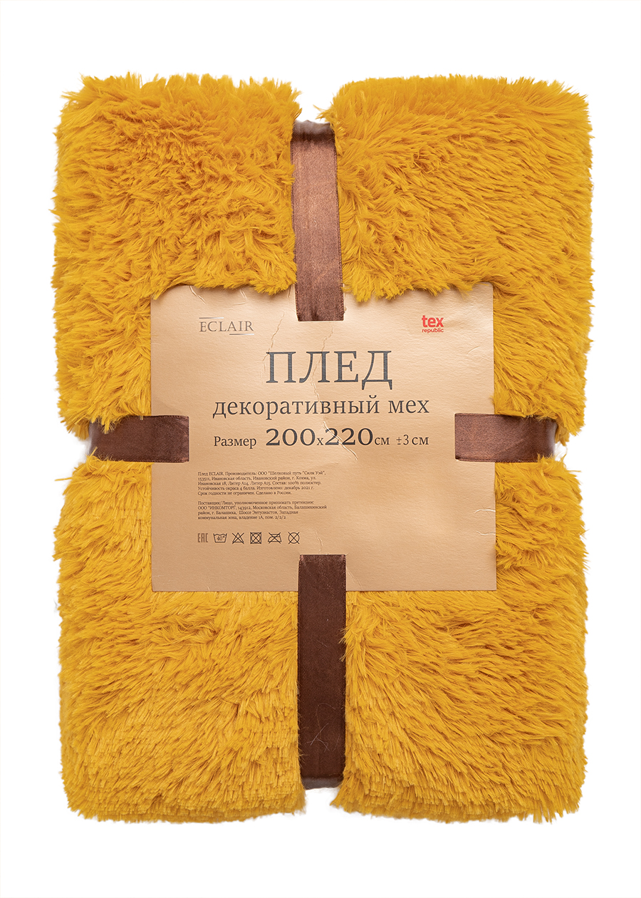 Плед Eclair TF F072Y1v 2022 15-1049 (жёлтый 2021г) – купить со склада ...